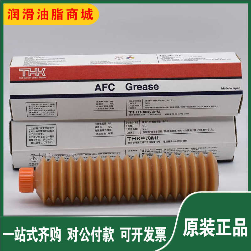 THK AFC grease lubricant Fuji SMT machine screw guide rail butter 400 g ...