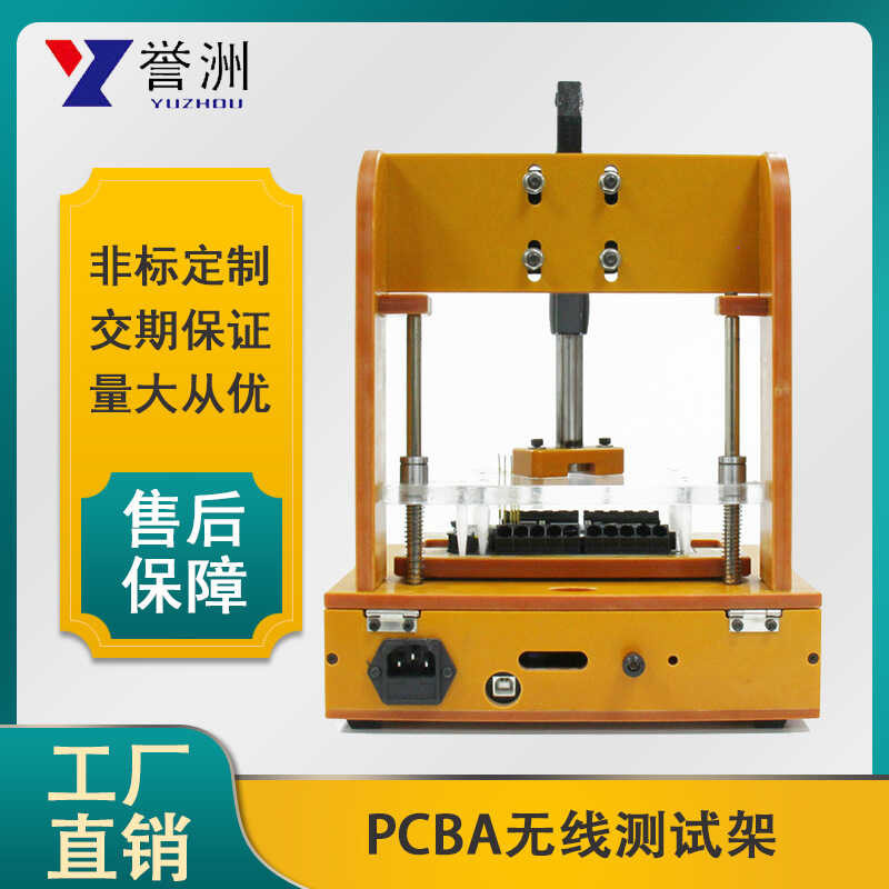PCBA Wireless Aging Test Stand Fixture | Shopee Philippines