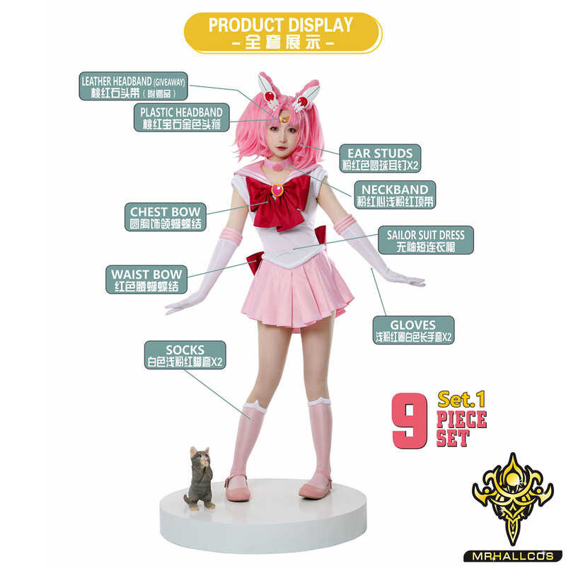Amine MRHALLCOS Cosplay Sailor Chibi Moon Chibiusa Tsukino Crystal ...