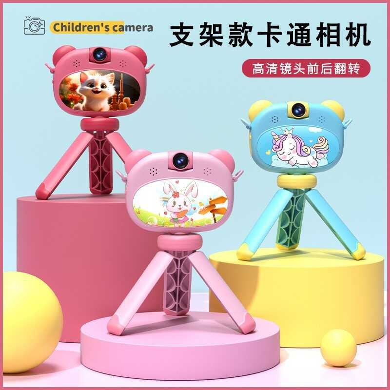 Child's 3 Hand 90 Camera With High Definition Round Lens, Standing ...