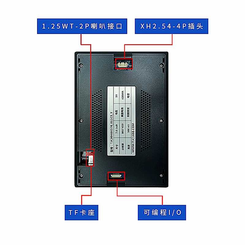 X5 Cs_Y Series 7-Inch HMI Serial Port Display Touch With Shell ...