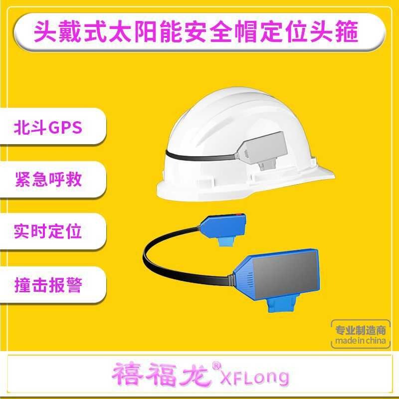 Ca Intelligent Safety Helmet May Panlabas Na Headband, Beidou GPS ...
