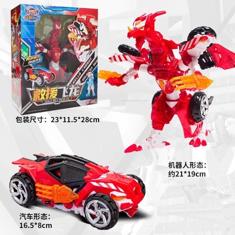 Authentic Jiabao Car God Transformation Robot Rescue Flying Dragon Boy ...