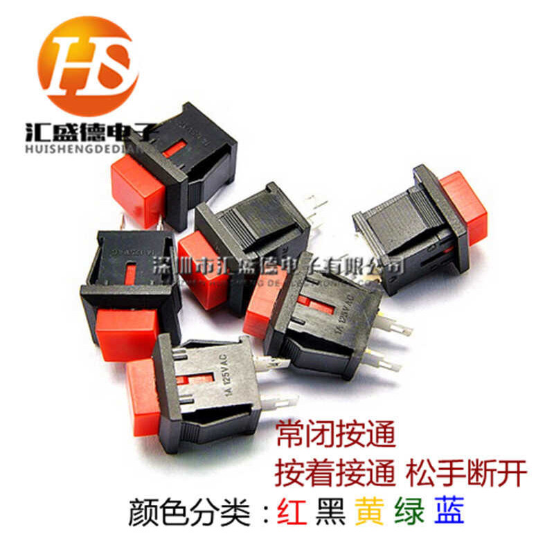 Square button switch DS-430 2-pin self reset/unlocked power button ...