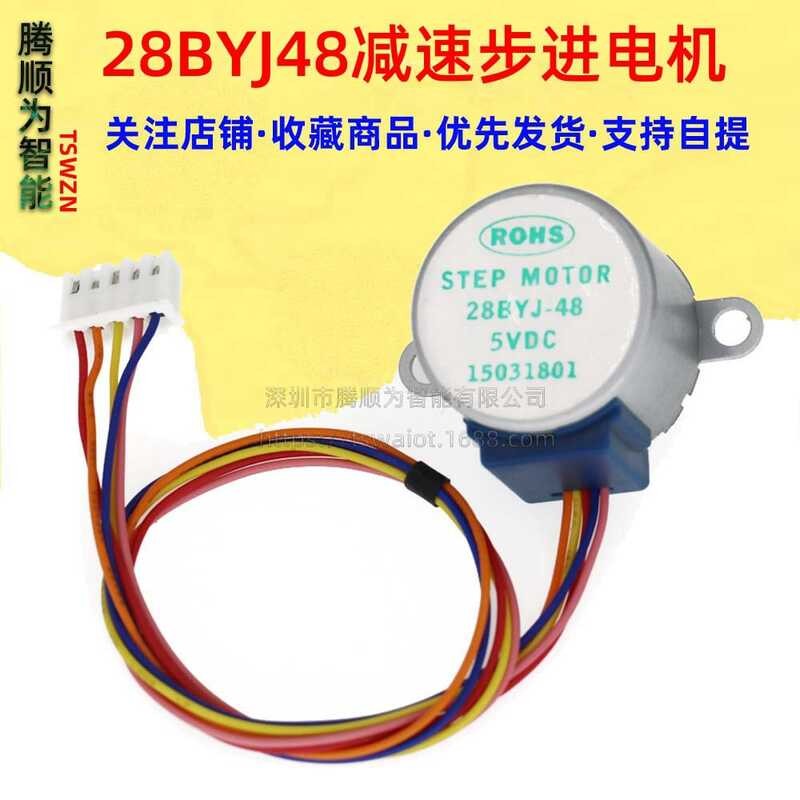 5V stepper motor, 4-phase 5-wire stepper motor, brand new stepper motor ...