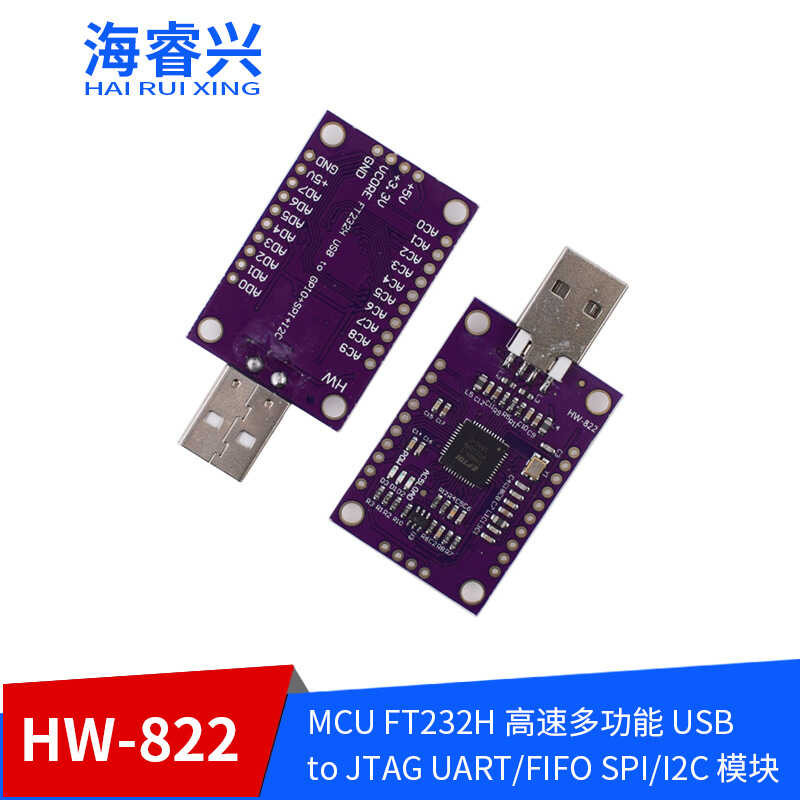 MCU FT232H 高速多功能 USB to JTAG UART/FIFO SPI/I2C 模块 | Shopee Philippines