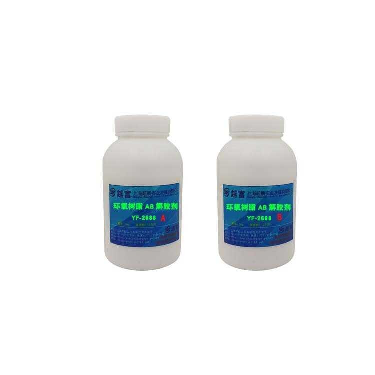 Yuefu Yf-2689 Strong Epoxy Resin AB Adhesive/Epoxy Dissolved Water ...