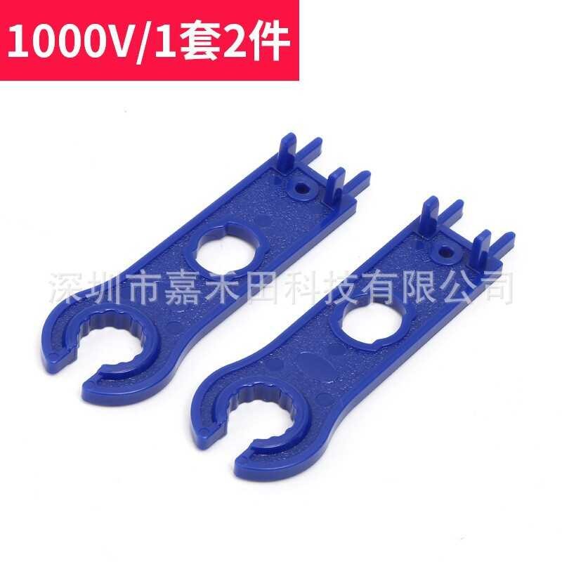 Solar MC4 photovoltaic connector special wrench, photovoltaic module ...
