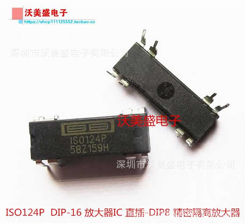 ISO124P ISO124 DIP-16 new amplifier IC direct insertion DIP8 precision ...