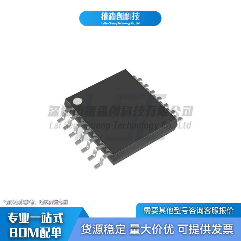 AS3933-BTST TSSOP-16 AMS AMS AMS RF card chip low-frequency wake-up ...