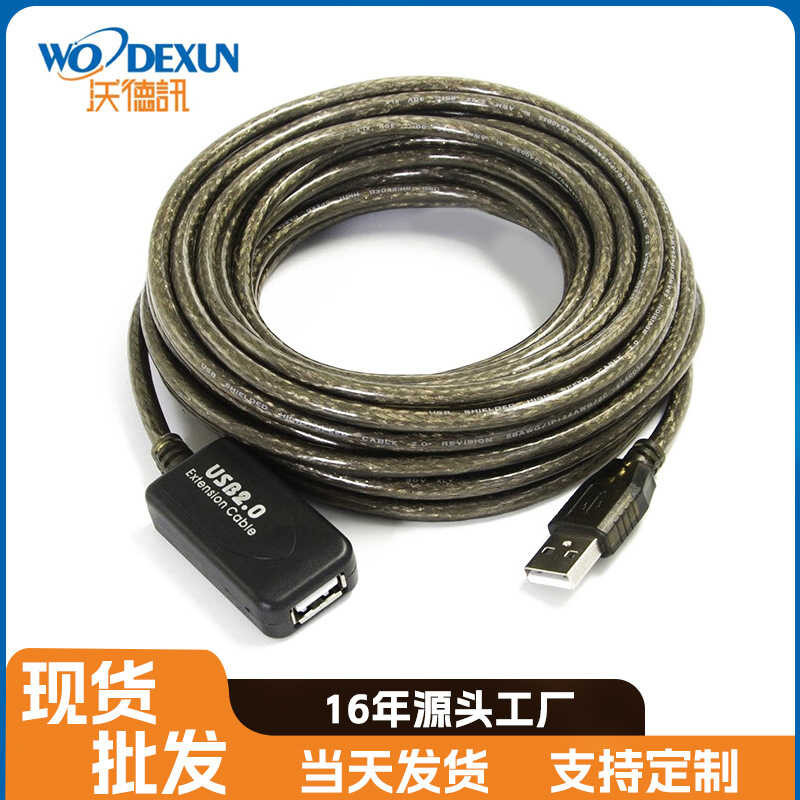 USB 2.0 extension cable 10 meters extension cable 20 meters 30 meters ...
