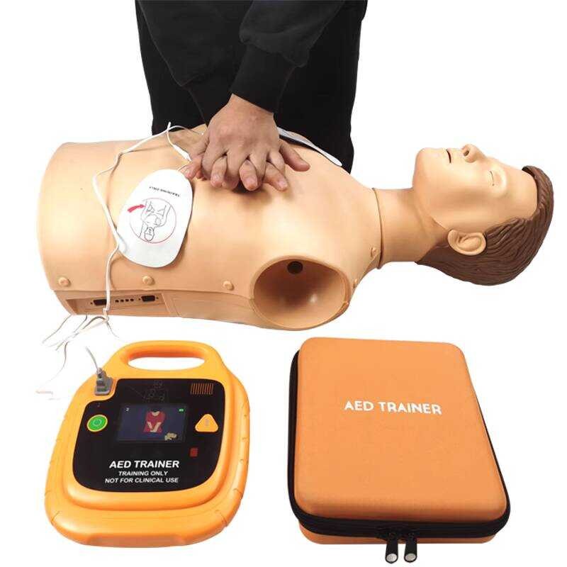 AED Defibrillator Training Machine Automatic Extracorporeal Cardiac ...