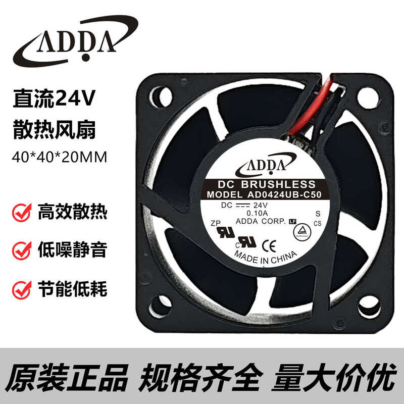 Ad0424hb/Ub-C50/C56/G70/G72/G76/B31 ADDA 24V 4Cm Cooling Fan | Shopee Philippines