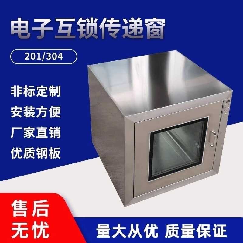 Hospital mechanical interlock 304 stainless steel window transfer box ...
