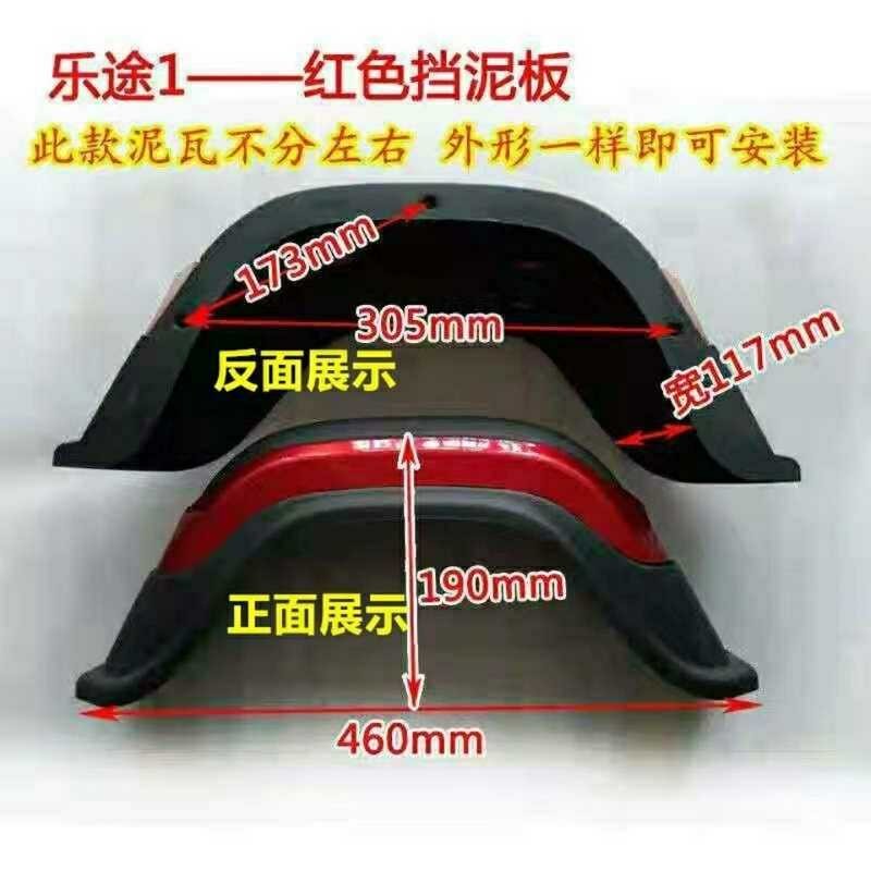 Elderly commuting car three wheeled Yadi Aima Green Source Zongshen ...
