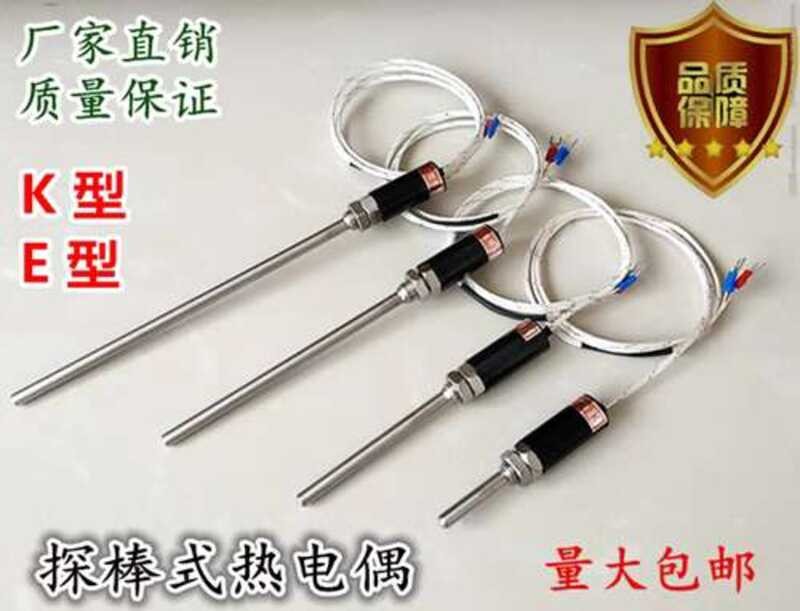 K-Type Thermocouple E-Type Temperature Sensor Sensing Rod Line Oven ...