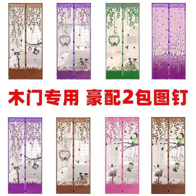 2024 new push pin door curtain mosquito proof summer vintage wooden ...