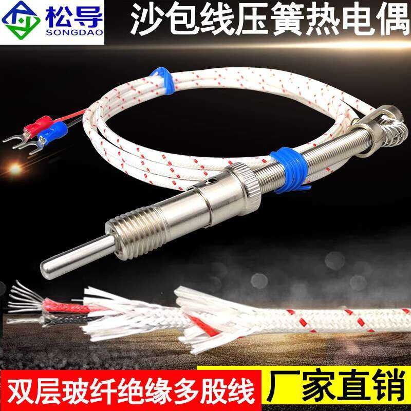KE type fiberglass wire WRNT-01/02 spring thermocouple injection ...