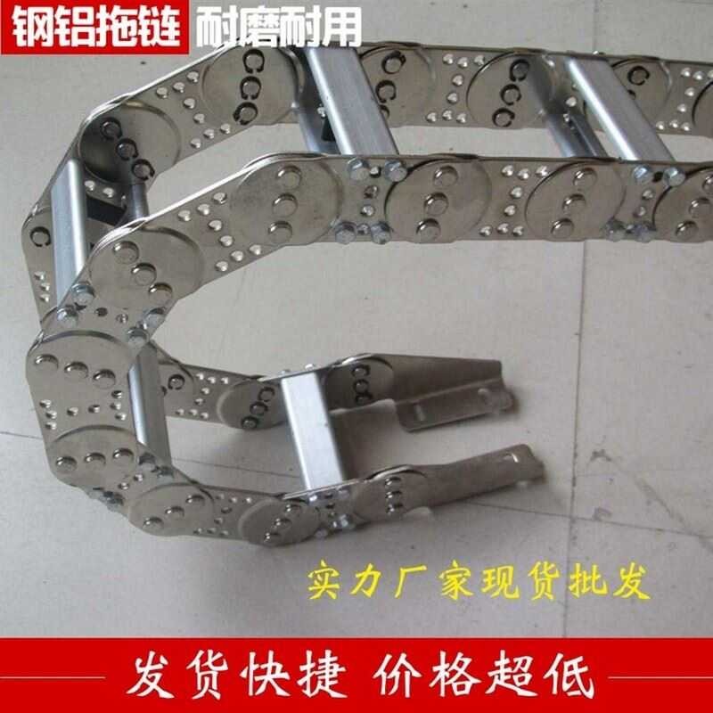 Plastic Nylon Steel Aluminum Drag Tank Chain Bridge Fully Enclosed ...