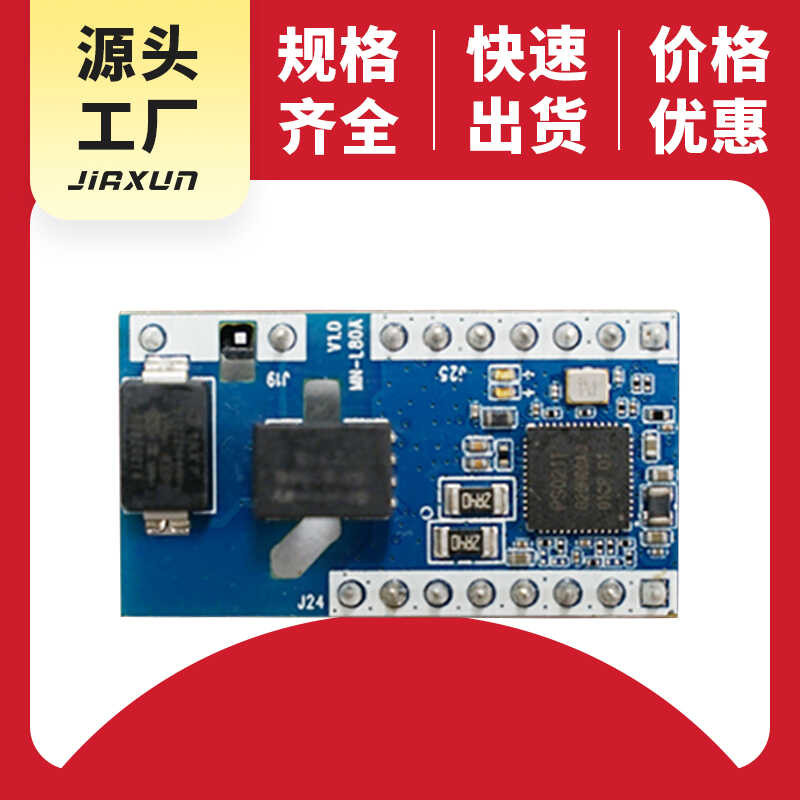 HiSilicon chip PLC power line carrier low-power outdoor industrial ...