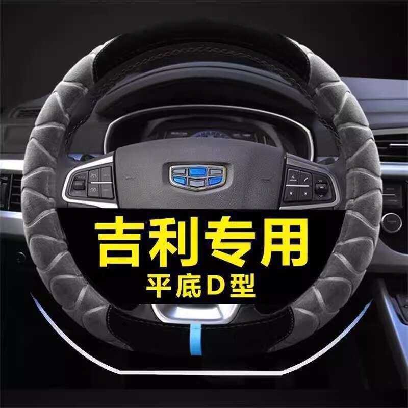 Geely New Emgrand 2018 million and two RS Vision special boxes D-type ...