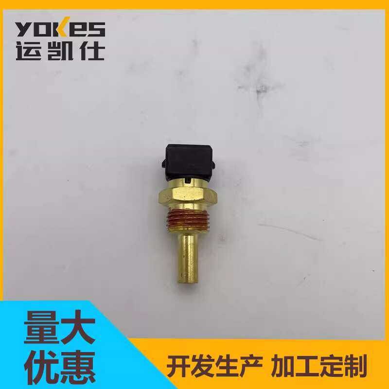 Excavator Doosan DH Water Temperature Sensor Engine | Shopee Philippines