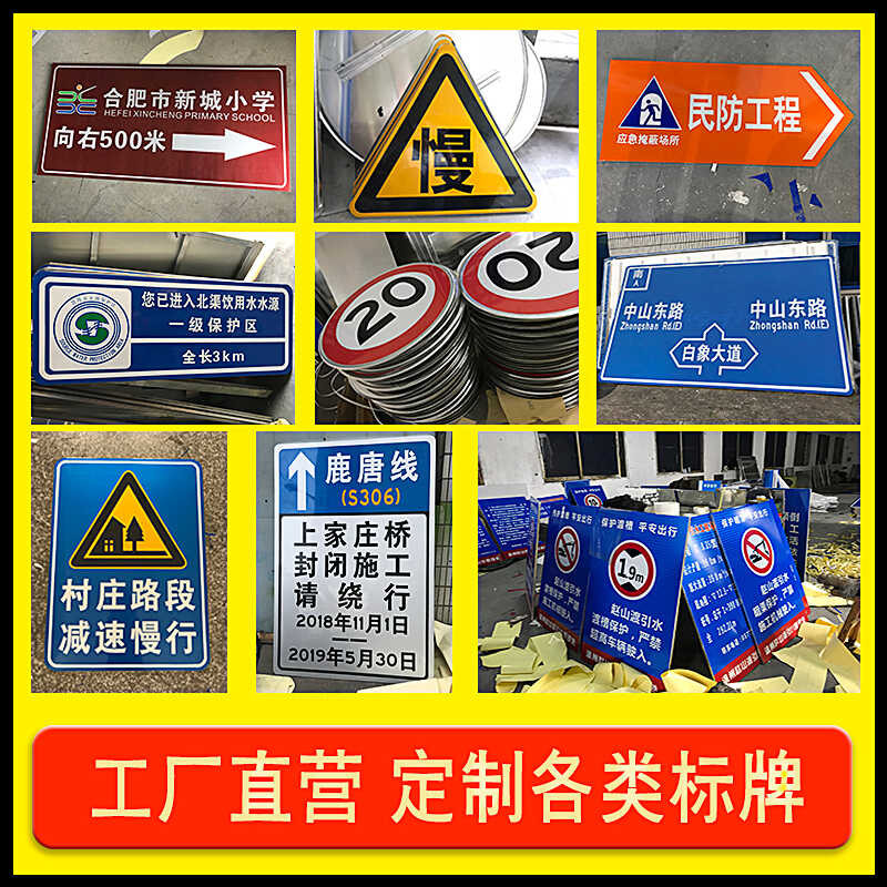 Mga Traffic Road warning construction height and speed limit road signs ...