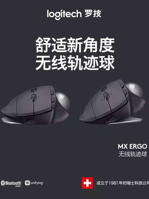 Logitech MX ERGO S wireless trackball mouse office computer ...