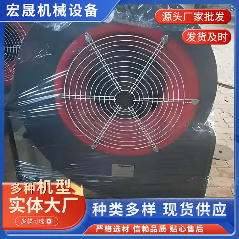 Special centrifugal fan for storage, high-pressure grain storage ...