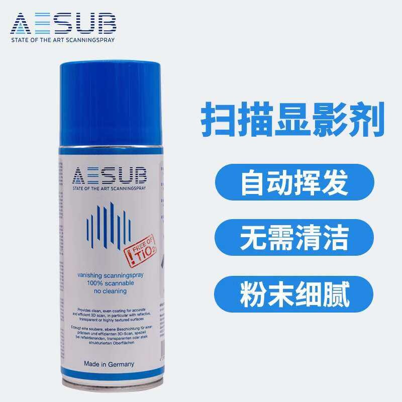 ღ 3d scanner powder spraying spray AESUB automatic volatile wash free ...