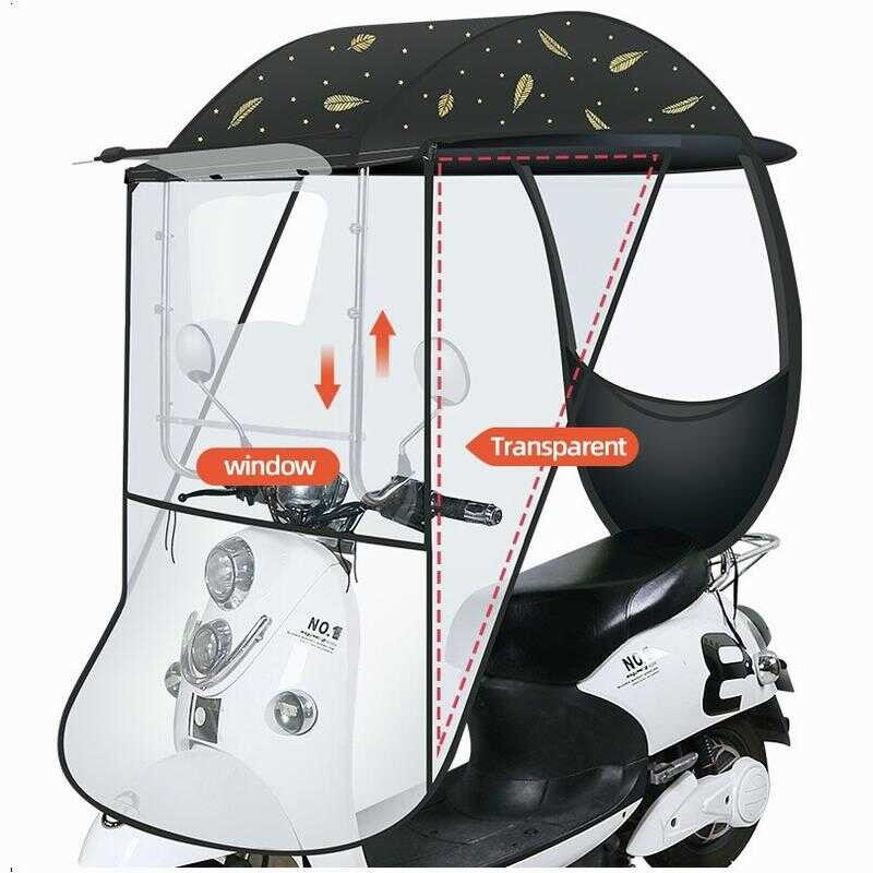 Stainless Fully Enclosed Electric Motorcycle Umbrella Canopy Awning ...