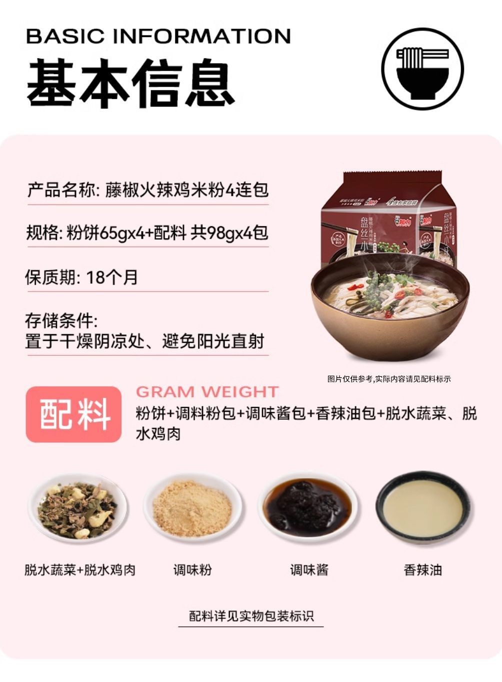Silver Rice noodles Rice Noodles Hot and Sour Rice Noodles Instant ...