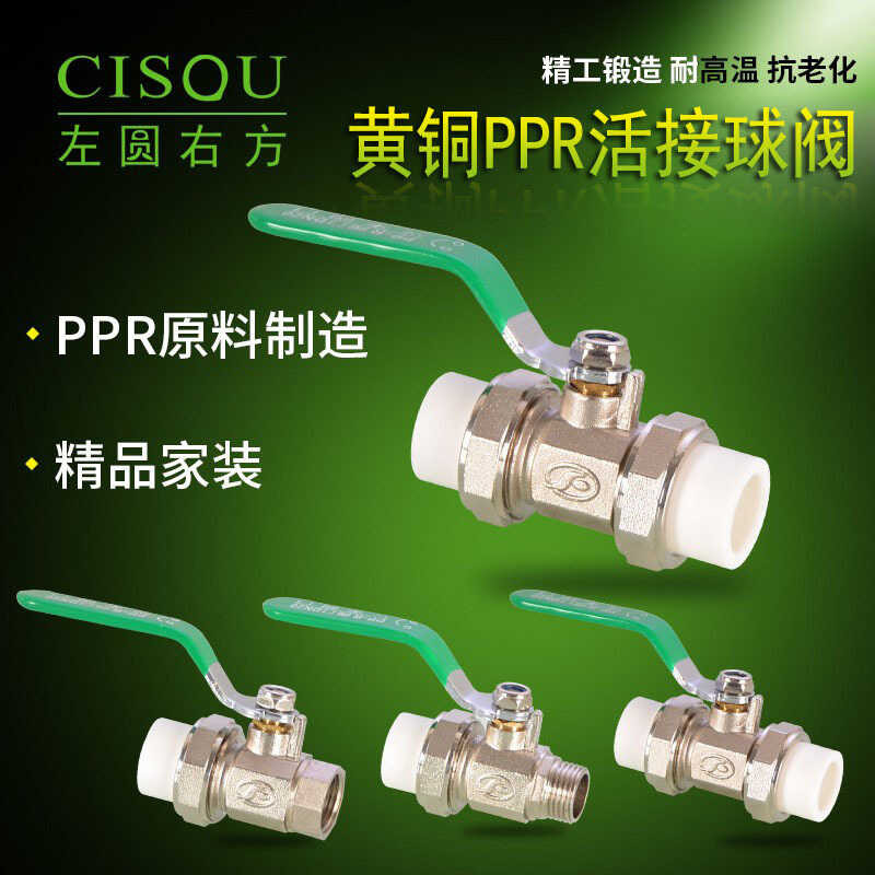 PPR basura 20/25/32/4/6 minuto 1 pulgada doble buhok flexible joint may loob at labas na wires ...