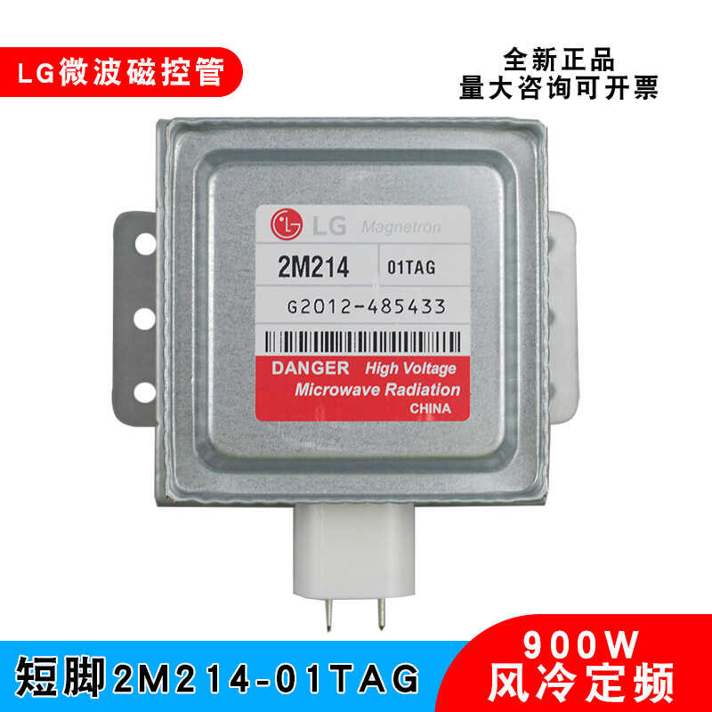 LG Magnetron 2M214-01TAG Microwave Oven Magnetron Universal 410A ...
