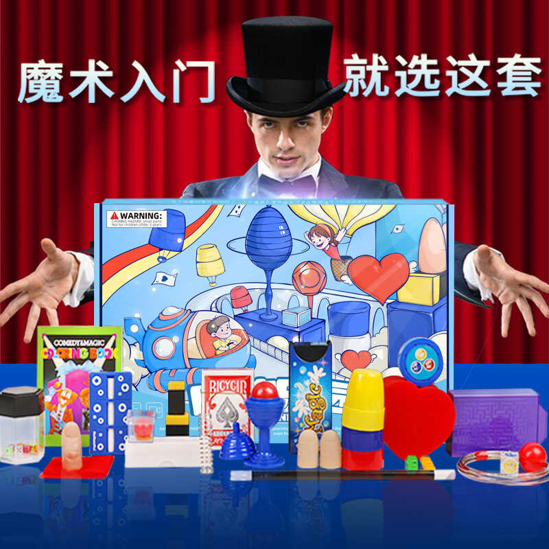 Prop Gift Box Set, Big Transformation Magic Box, Close Up Stage ...