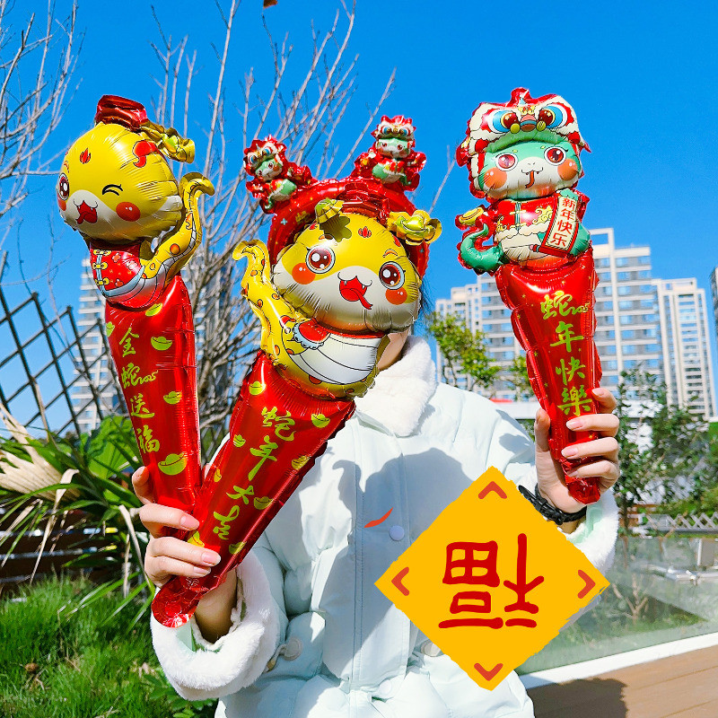 10Pcs 2025 Chinese New Year Snake Balloons - Lucky Word Aluminum Film ...