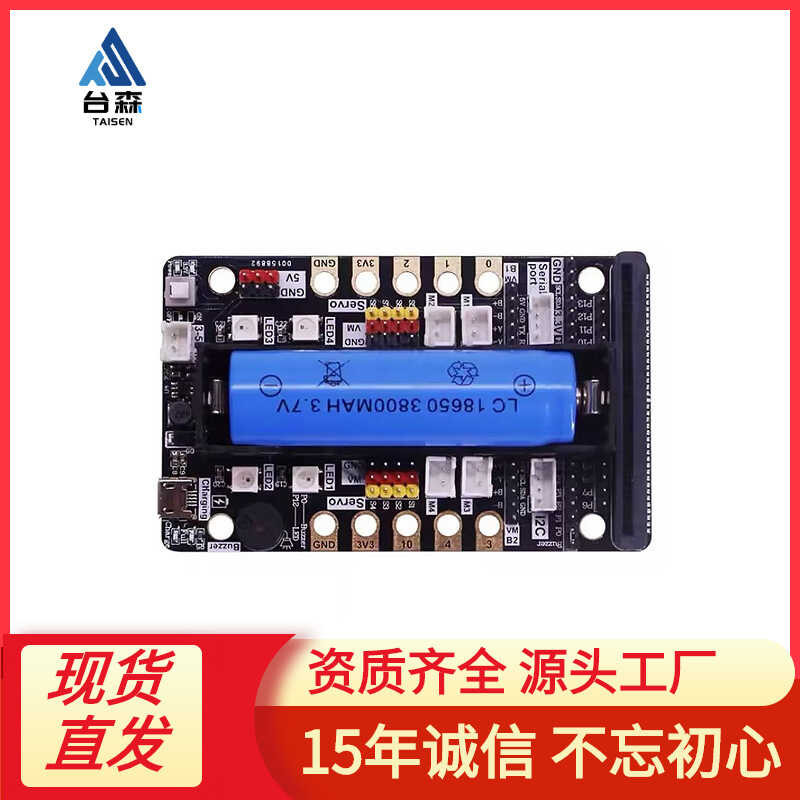 MICROBIT expansion board building block motor servo development driver ...