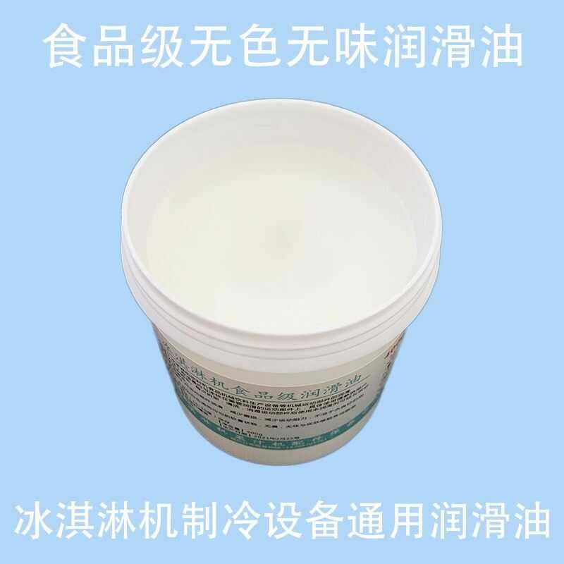 LY Milk Shop Hine Food Grade Grease Cold & Hot Drink Dispenser Mi Xue ...