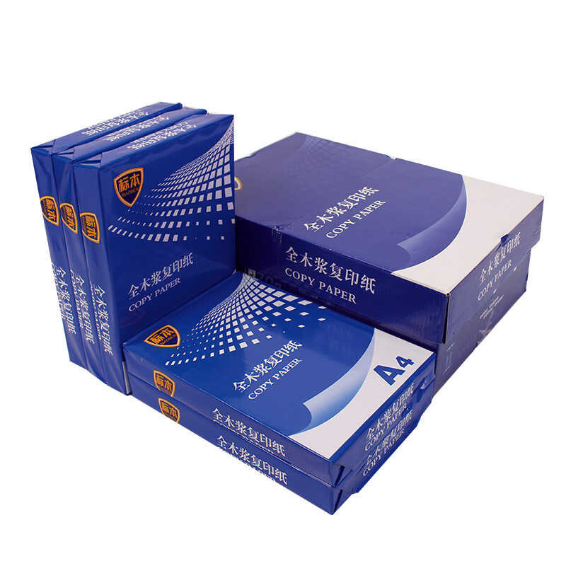 A4 Photocopy Paper, One Box A4 Printing Paper, A4 Printing Paper, Whole ...