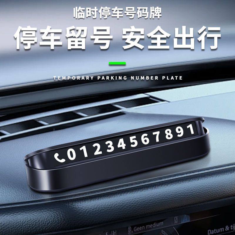 Galaxy L6 Dedicated Mobile Phone Sign, Parking Number Sign, Temporary ...