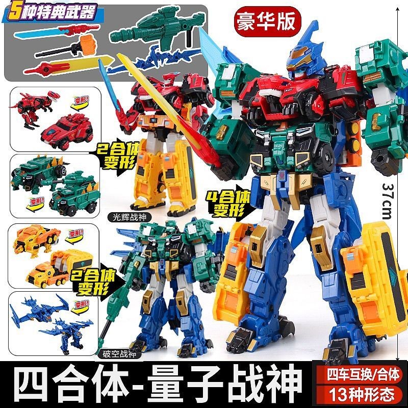 Audi Double Diamond Quantum Team Dinosaur Guardian Metamorphosis Robot ...