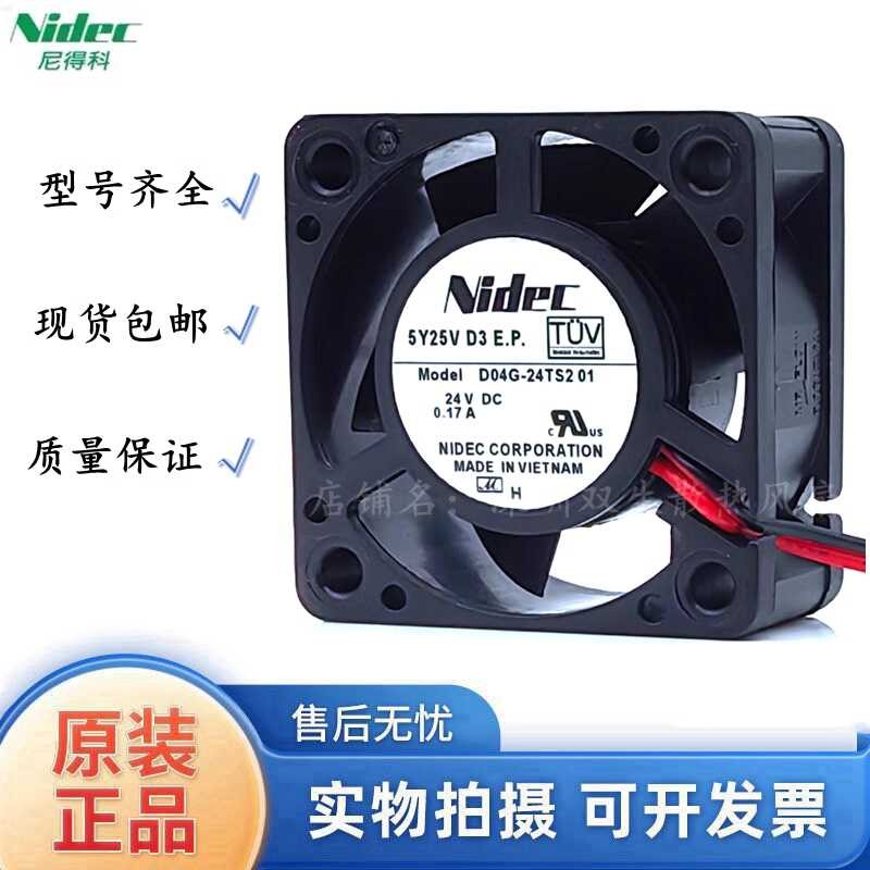Bagong Orihinal Na NIDEC D04g-24Ts2 01 24V 4020 Inverter Fan | Shopee ...