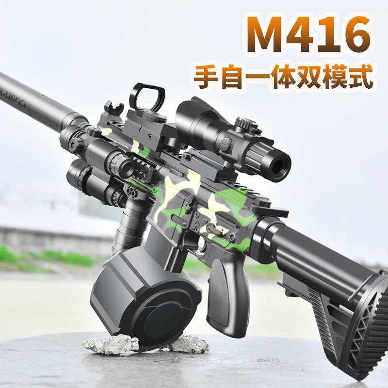 70 Electric Continuous M416 Boy's Hand Children's Toy Automatic Assault Step Firing Soft Bullet ...