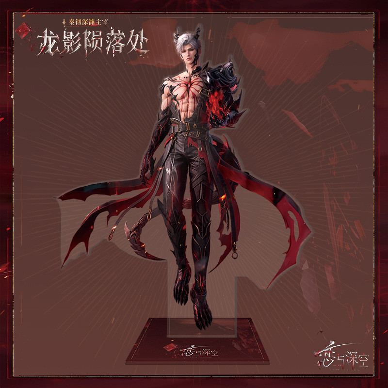 Love and Deepspace badge standee liquid sand mahjong Sylus gift X1GV ...