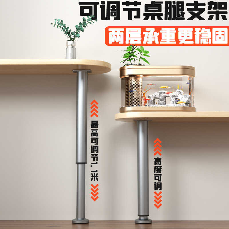 Desk and foot pole, adjustable computer desk, telescopic legs, desk leg ...