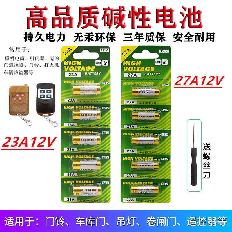 Garage Roller Shutter Door, 27A Remote Control Battery/828/1028 ...