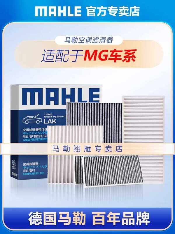 MG Mg3 Mg5 Mg6 Mg7 Ruixing GT Ruiteng GS Navigation HS Air Conditioning ...