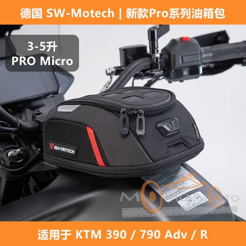 German SW Motech [UNK] PRO series fuel tank pack suitable for KTM 390 ...