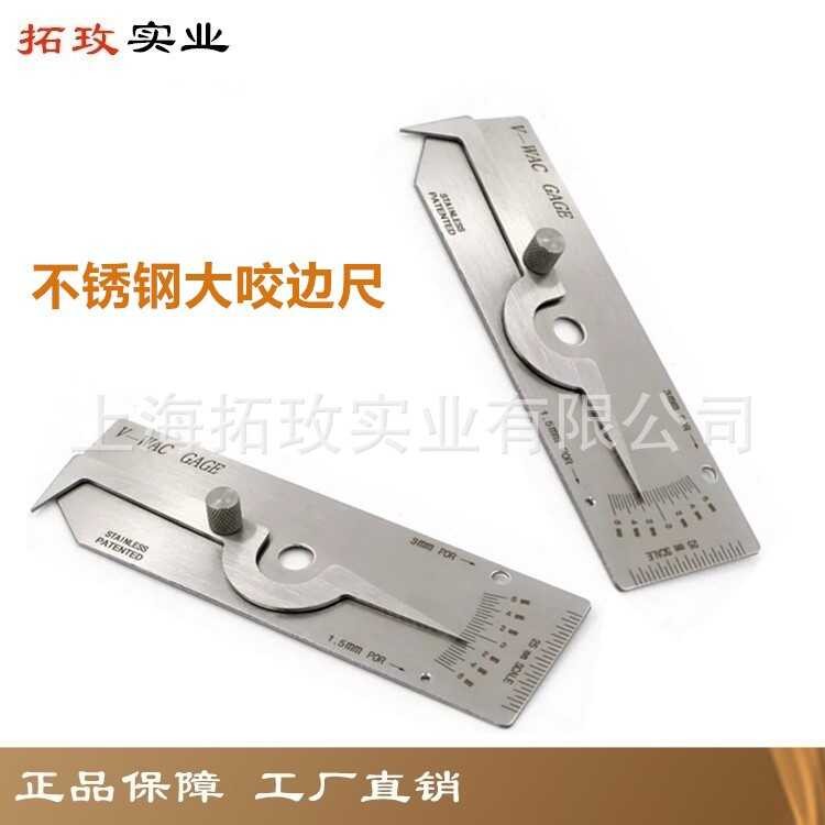 Tuomei big edge ruler welding seam measuring tool bite depth gauge ...