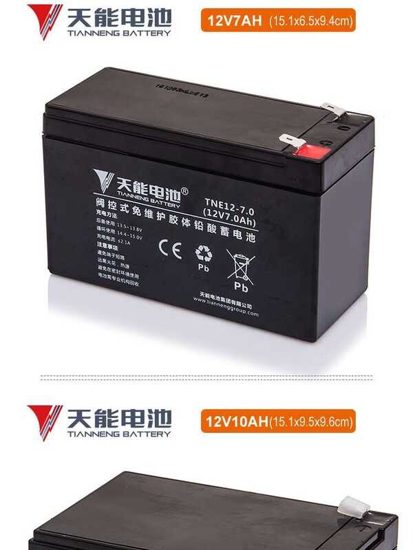 12V5v1.3v2.6ahv12 electric roller shutter elevator backup 12V UPS fire ...